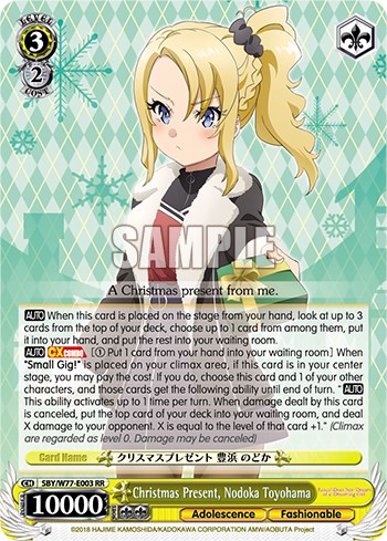 Christmas Present, Nodoka Toyohama - Rascal Does Not Dream of a ...