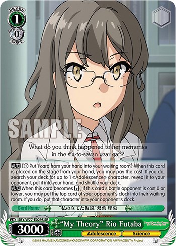 "My Theory" Rio Futaba (SR) - Rascal Does Not Dream of a Dreaming Girl ...