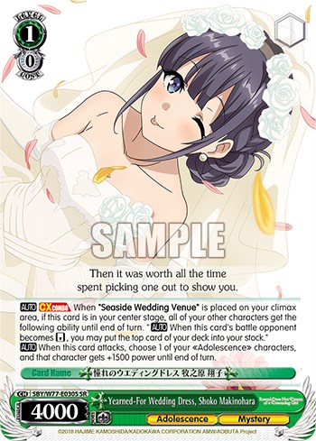 Yearned-For Wedding Dress, Shoko Makinohara (SR) - Rascal Does Not ...