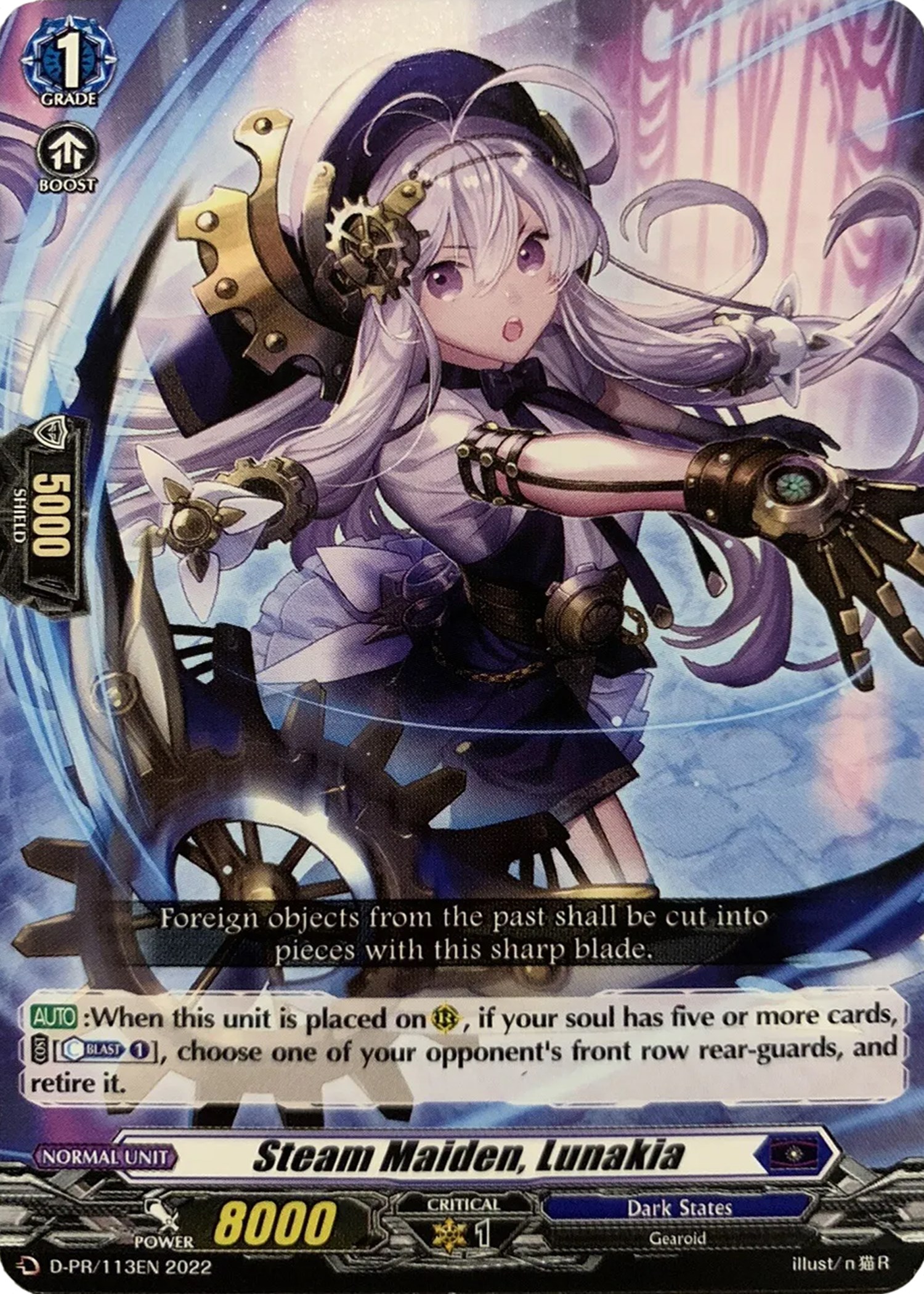 Steam Maiden, Lunakia (113) - D Promo Cards - Cardfight Vanguard