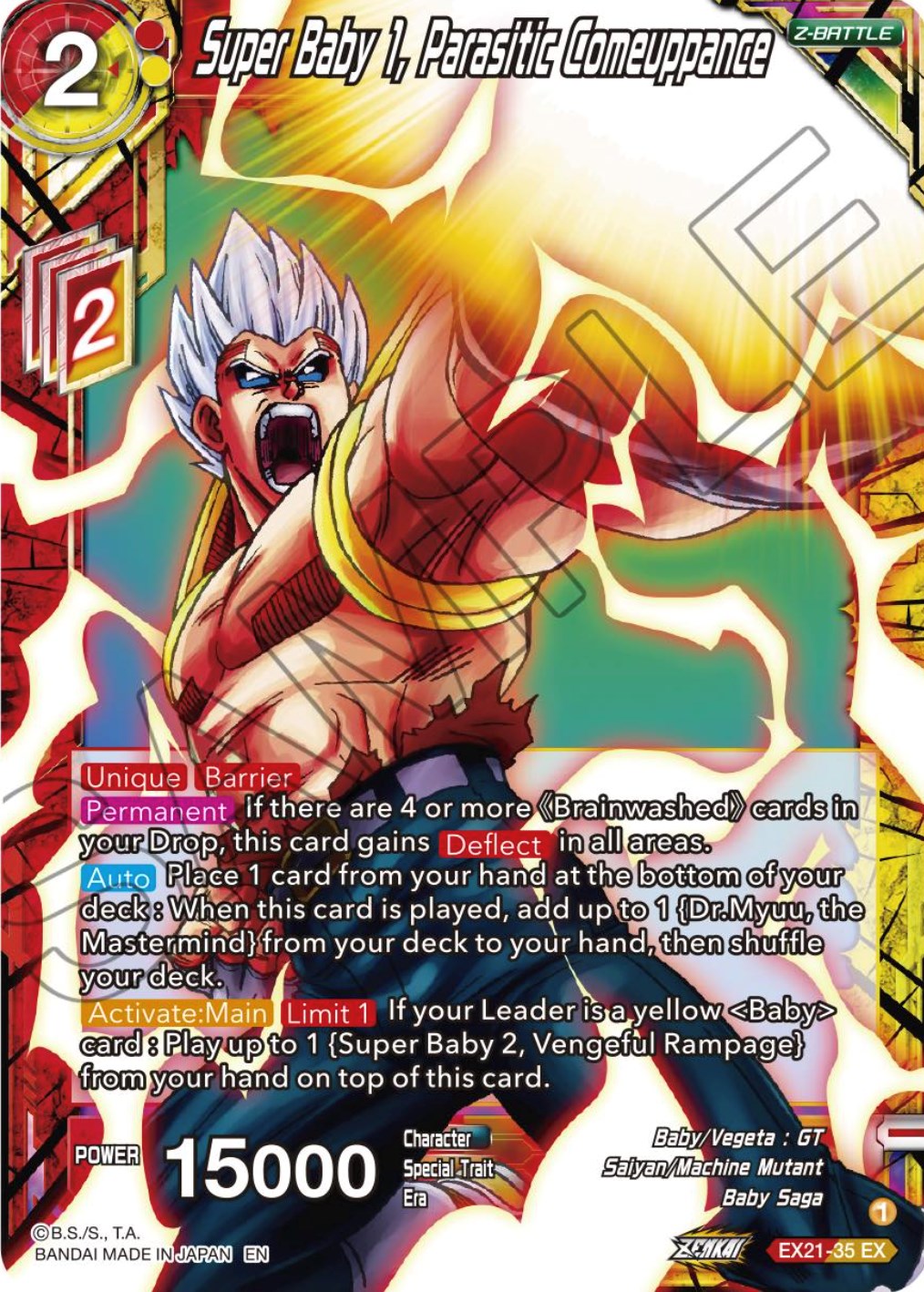 Super Baby 1, Parasitic Comeuppance - 5th Anniversary Set - Dragon Ball Super: Masters