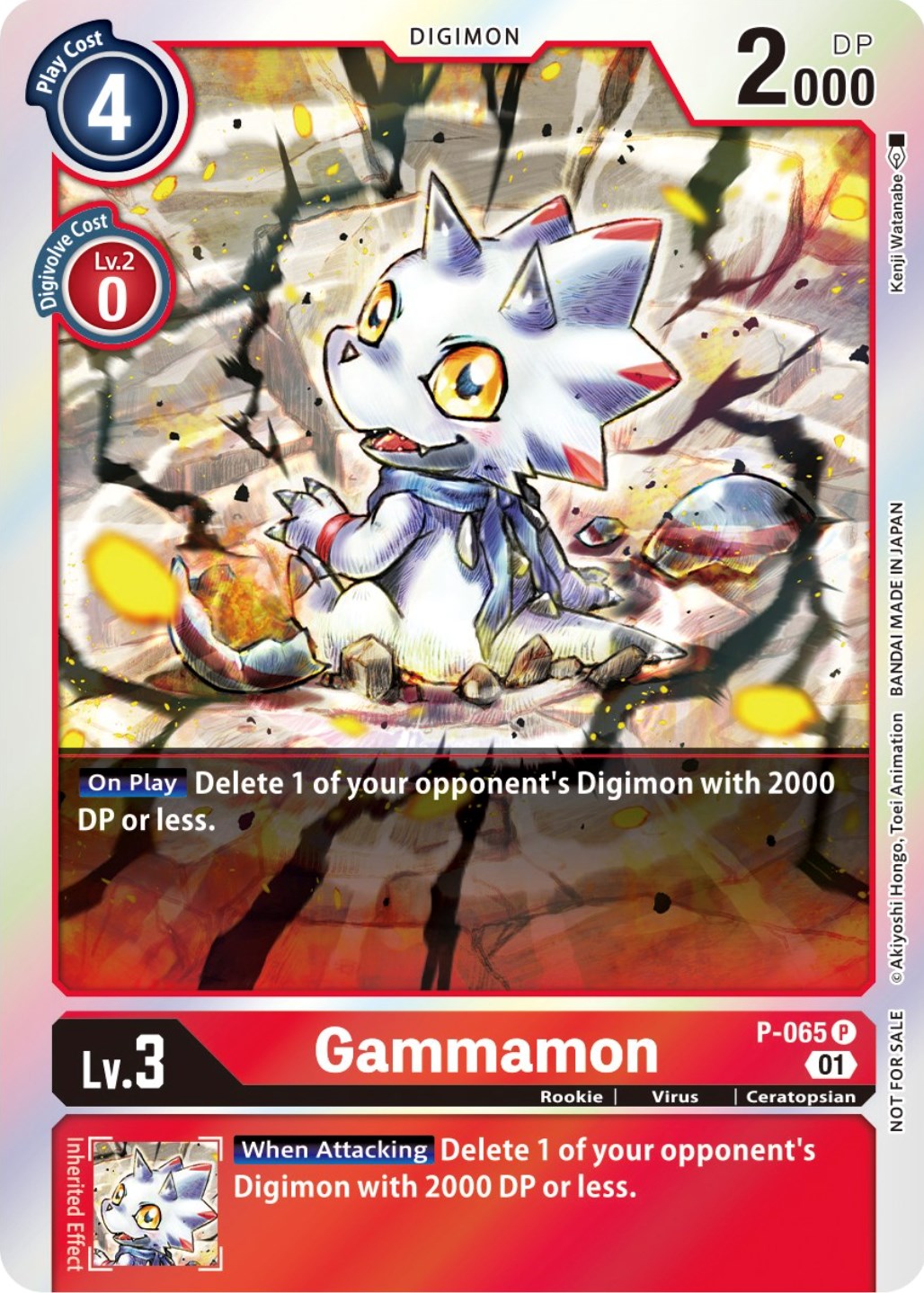 Gammamon (ST-11 Special Entry Pack) - Digimon Promotion Cards - Digimon ...