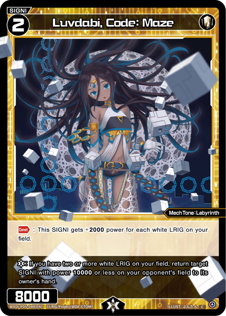 Luvdabi, Code: Maze - Curiosity Diva - WIXOSS