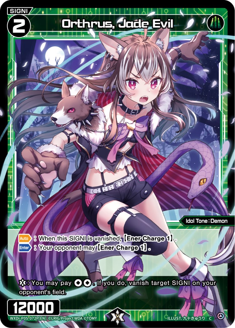 Orthrus, Jade Evil (Parallel Foil) - Curiosity Diva - WIXOSS
