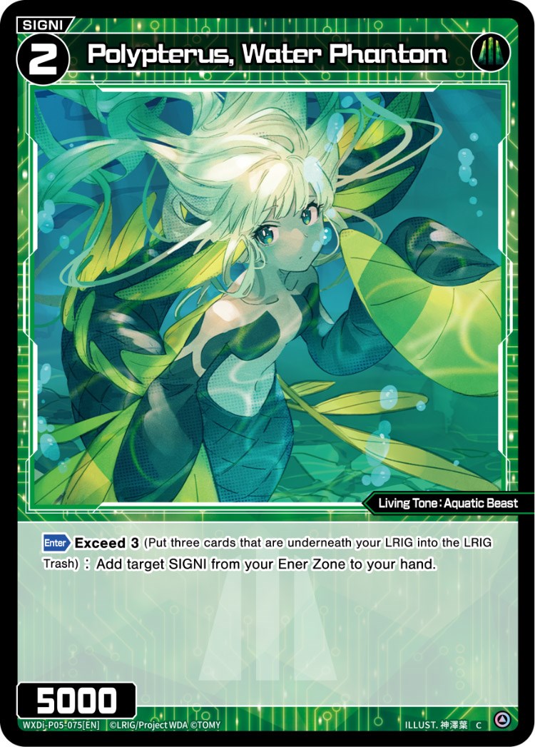 Polypterus, Water Phantom - Curiosity Diva - WIXOSS