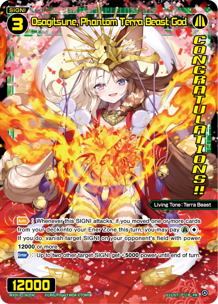 Osagitsune, Phantom Terra Beast God (October 2022) (Winner) - Promo ...