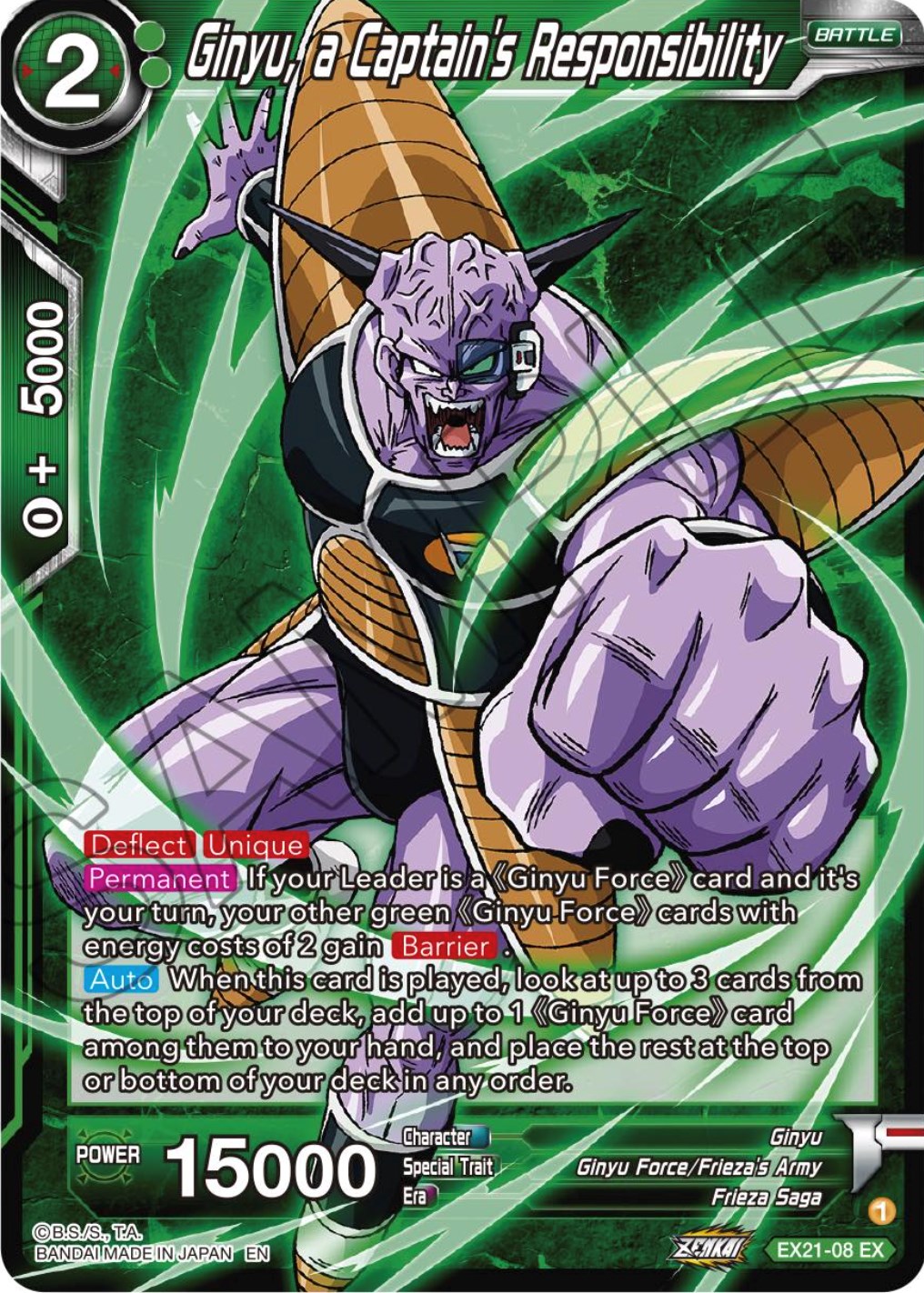 Ginyu, a Captain's Responsibility - 5th Anniversary Set - Dragon Ball ...