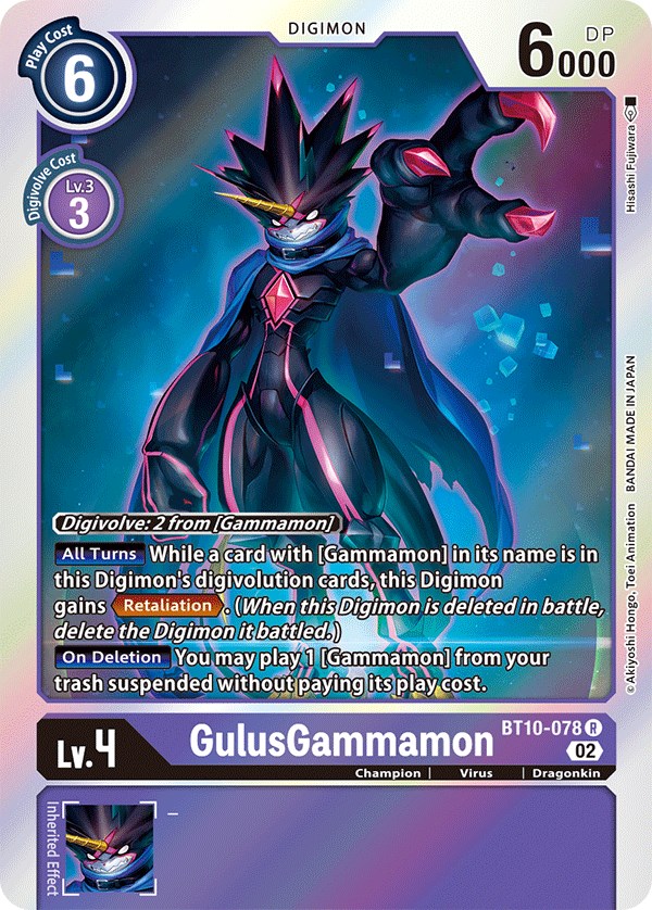 GulusGammamon - Xros Encounter - Digimon Card Game