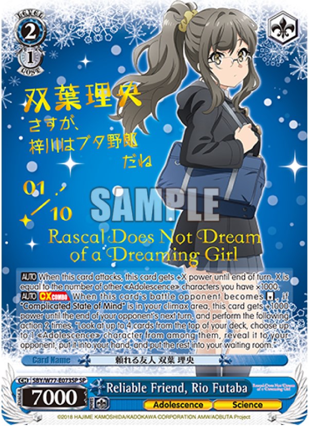 Reliable Friend, Rio Futaba (SP) (Serial Numbered) - Rascal Does Not ...