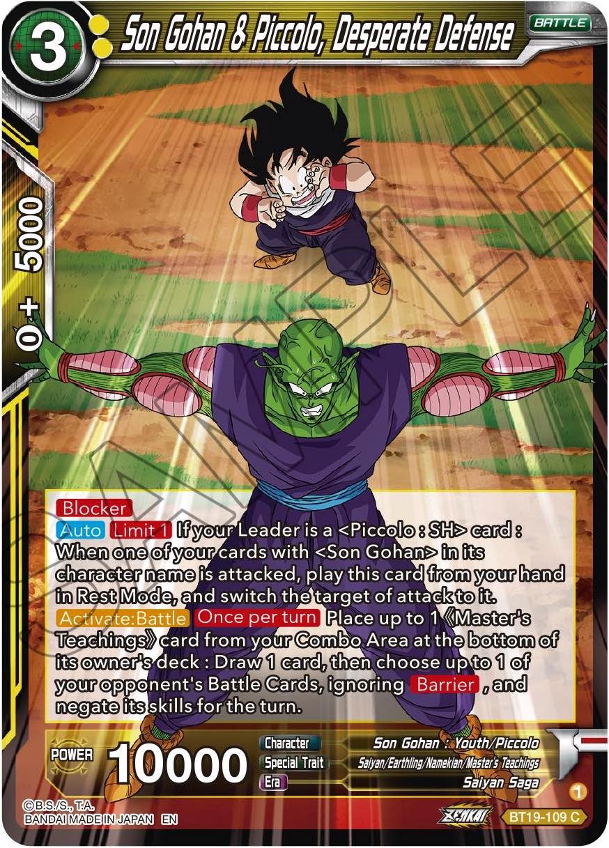 Son Gohan & Piccolo, Desperate Defense - Fighter's Ambition - Dragon ...