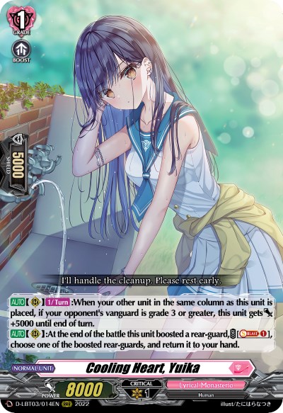Cooling Heart, Yuika - D-LBT03: Lyrical Monasterio ~Summertime Memories!~ - Cardfight Vanguard