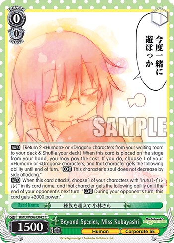Beyond Species, Miss Kobayashi - Miss Kobayashi's Dragon Maid - Weiss ...