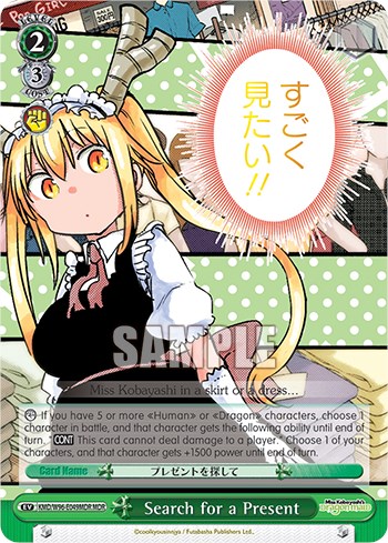 Search for a Present (MDR) - Miss Kobayashi's Dragon Maid - Weiss Schwarz