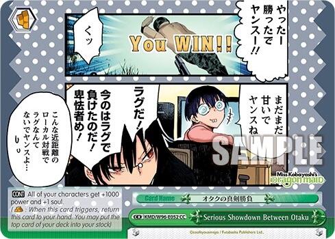 Serious Showdown Between Otaku - Miss Kobayashi's Dragon Maid - Weiss ...