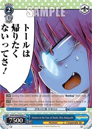 Actions in the Face of Death, Miss Kobayashi - Miss Kobayashi's Dragon ...