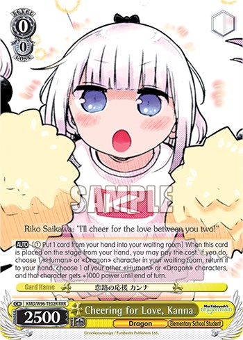 Cheering for Love, Kanna (RRR) - Miss Kobayashi's Dragon Maid - Weiss ...