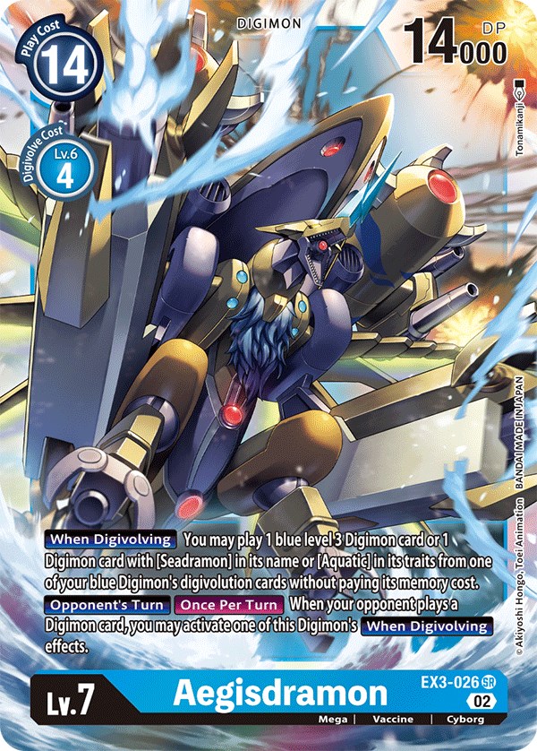 Aegisdramon - Draconic Roar - Digimon Card Game