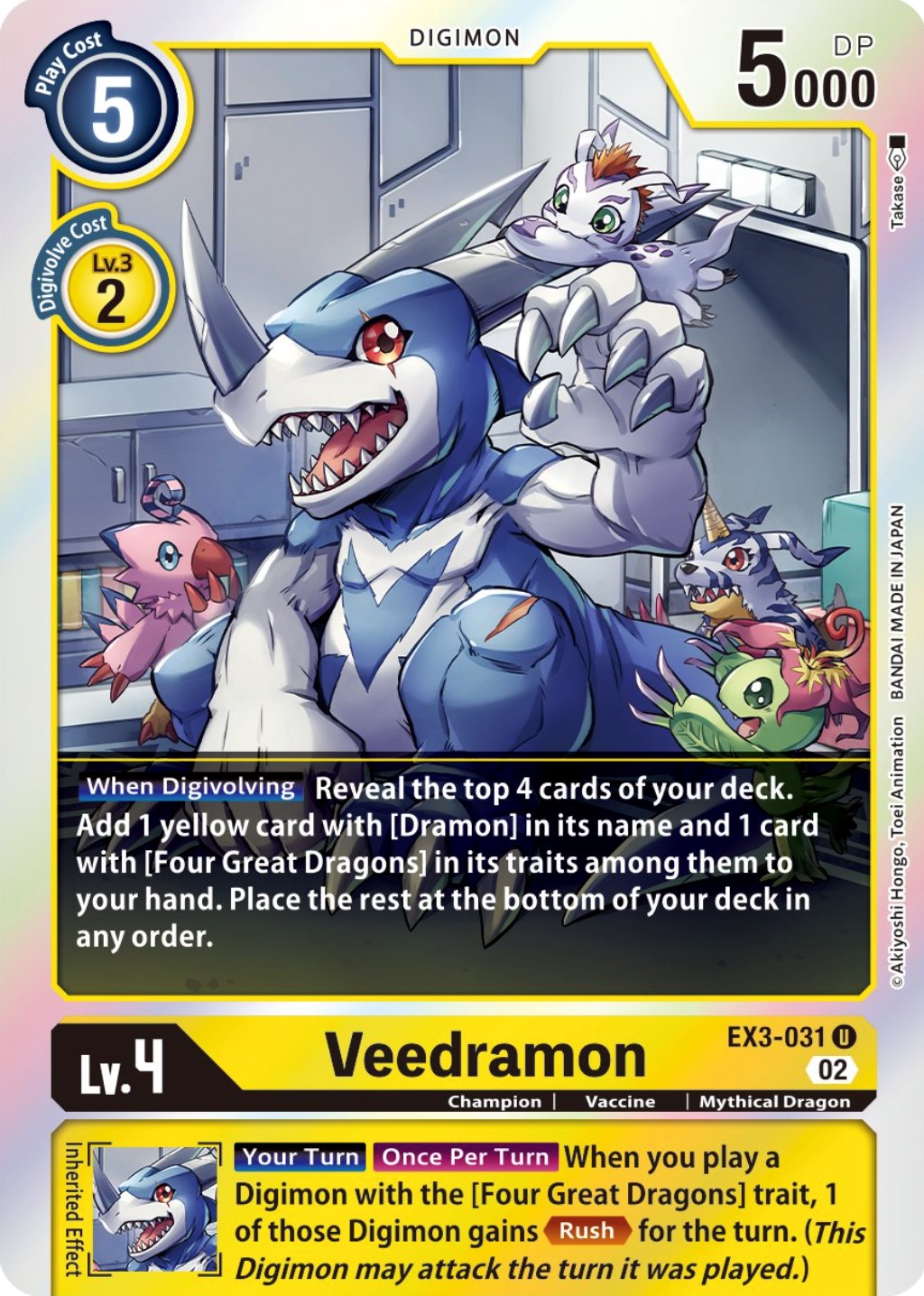 Veedramon (Box Topper) - Draconic Roar - Digimon Card Game