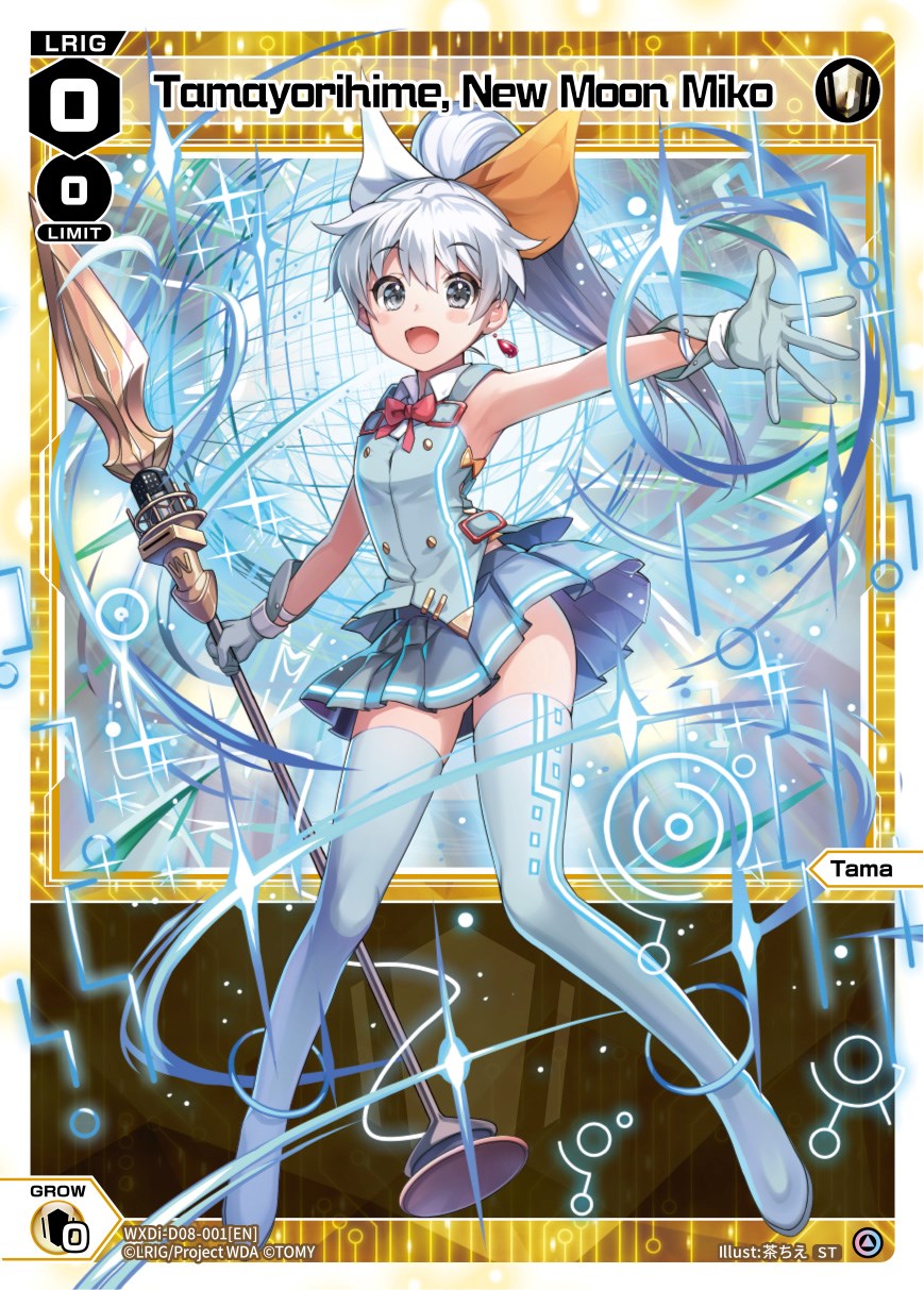 Tamayorihime, New Moon Miko - Diva Debut Deck D08: White Hope - WIXOSS