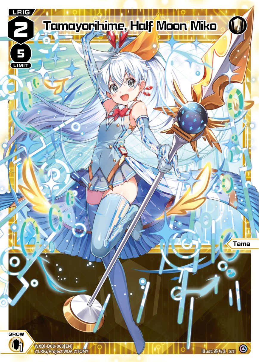 Tamayorihime, Half Moon Miko - Diva Debut Deck D08: White Hope - WIXOSS