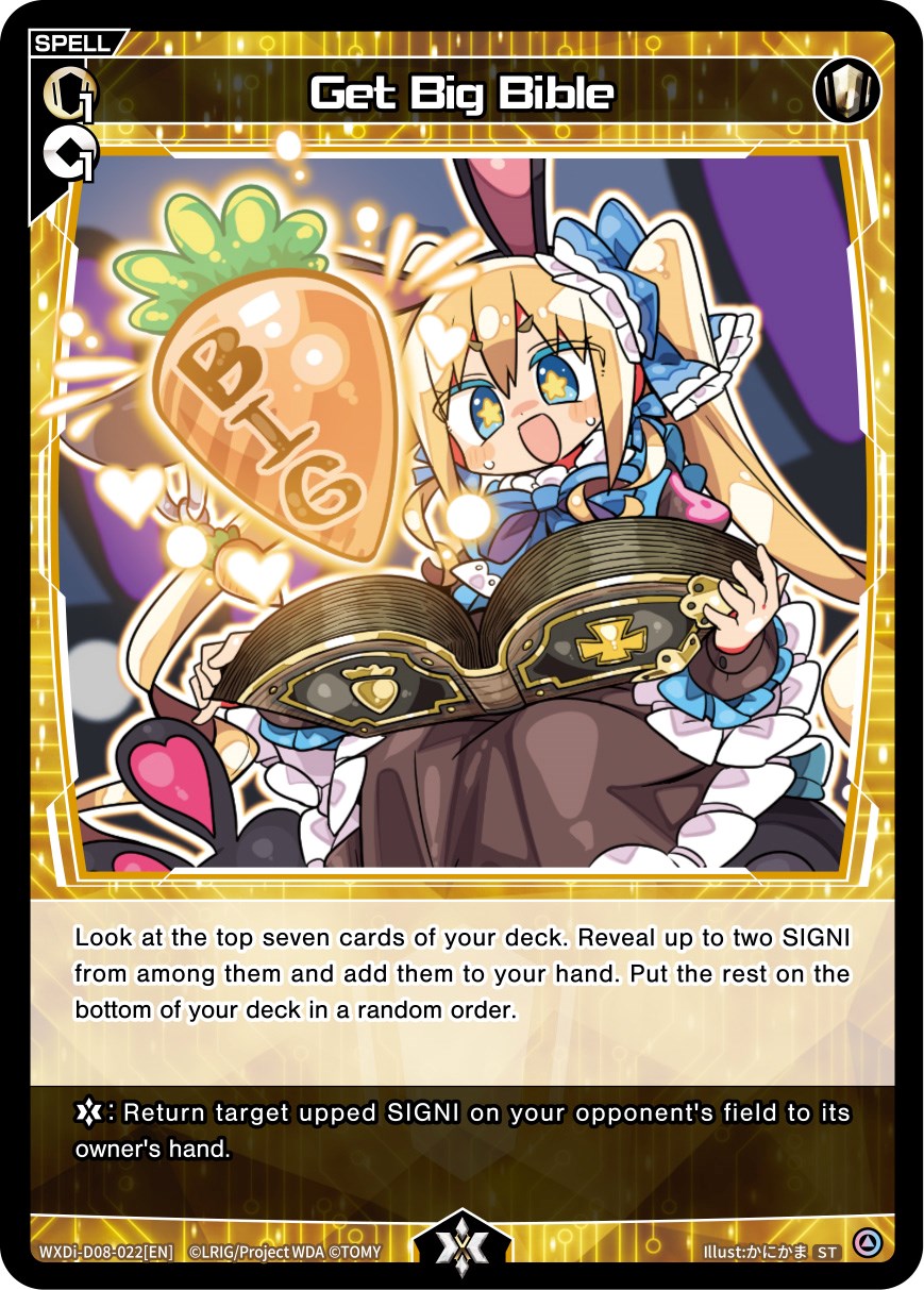 Get Big Bible - Diva Debut Deck D08: White Hope - WIXOSS
