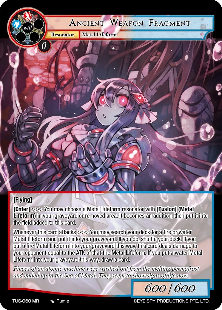 Ancient Weapon Fragment - The Underworld of Secrets - Force of Will