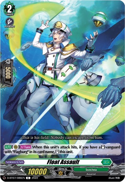 Float Assault - Raging Flames Against Emerald Storm - Cardfight Vanguard