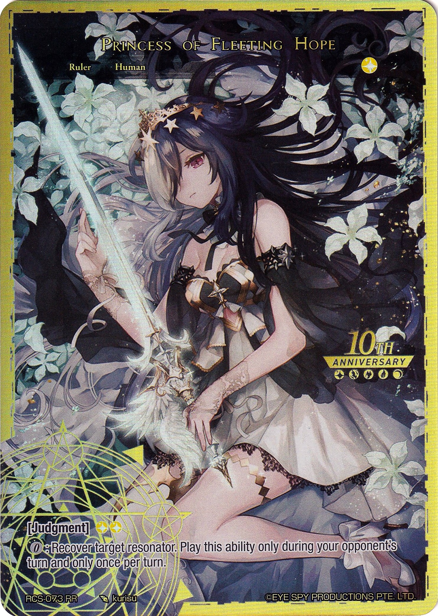 Princess of Fleeting Hope // Aimul, Princess of Despair - 10th Anniversary: Ruler Collection Set ...