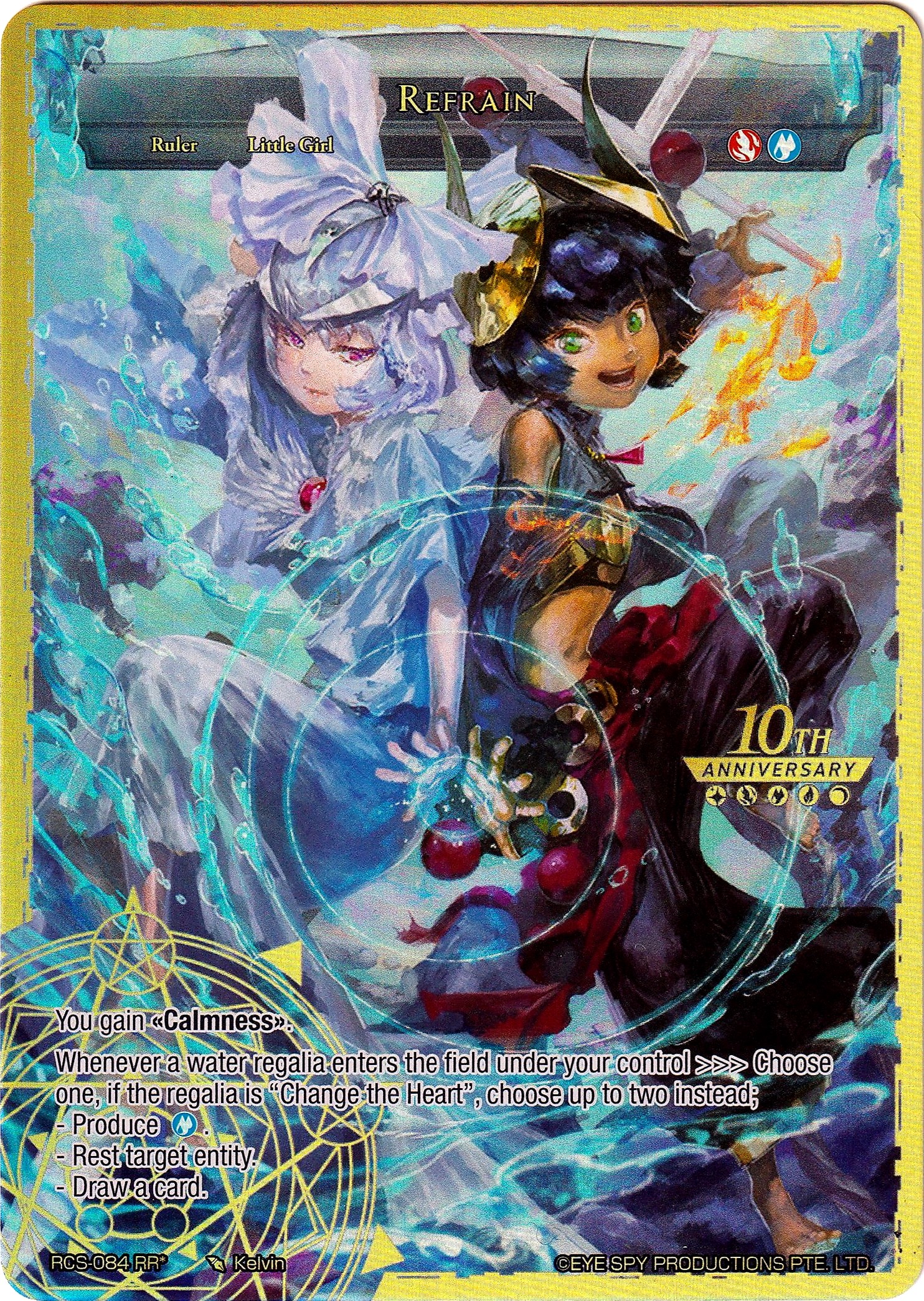 Reflect // Refrain - 10th Anniversary: Ruler Collection Set - Force of Will