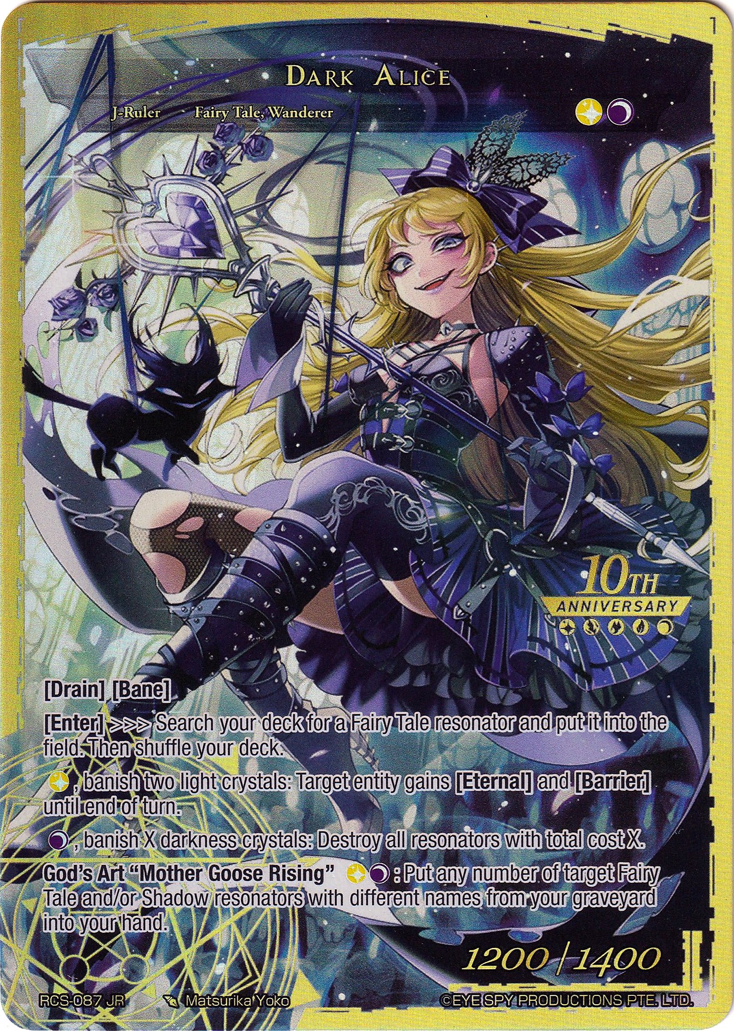 Dark Alice - 10th Anniversary: Ruler Collection Set - Force of Will