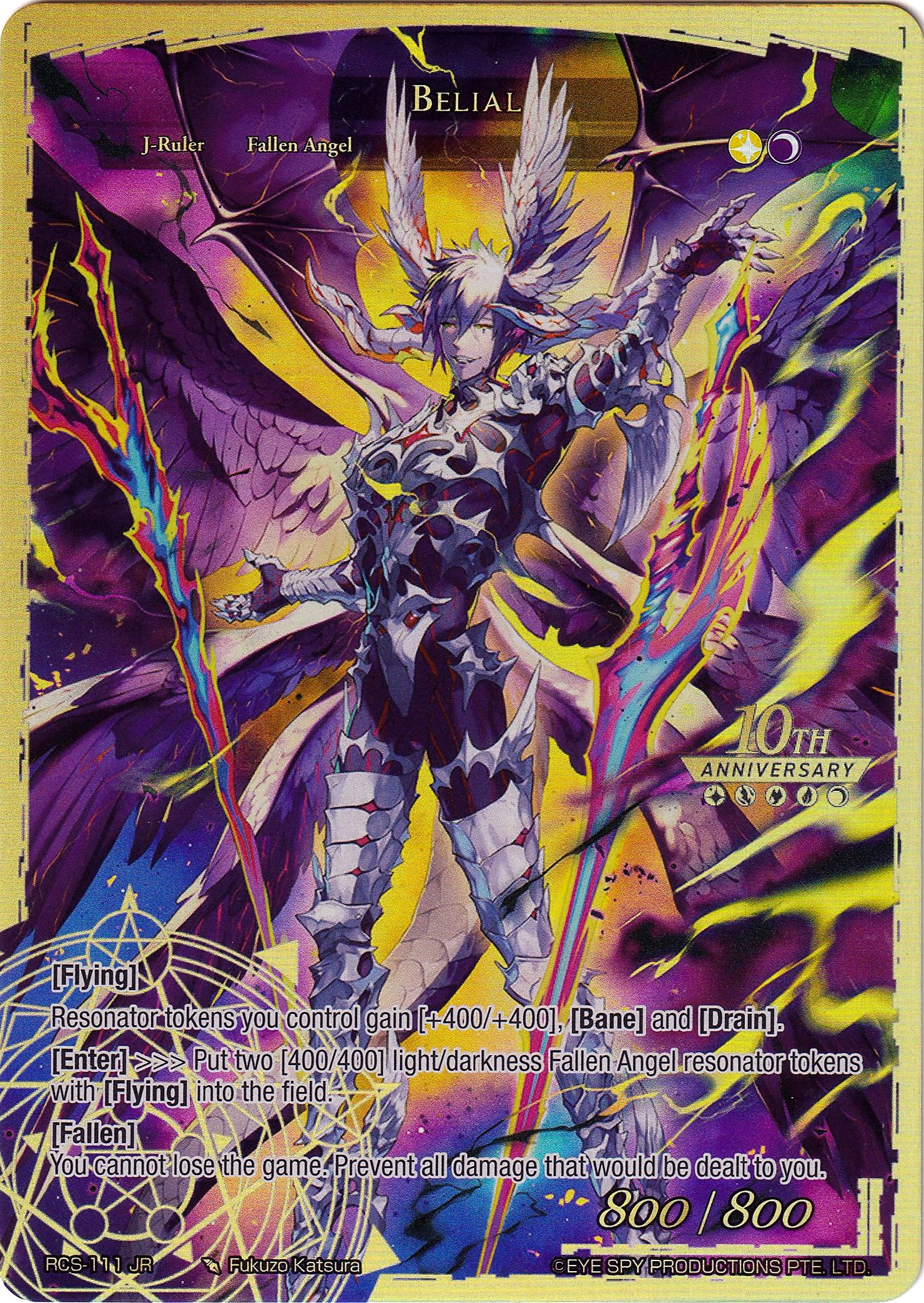 Belial - 10th Anniversary: Ruler Collection Set - Force of Will
