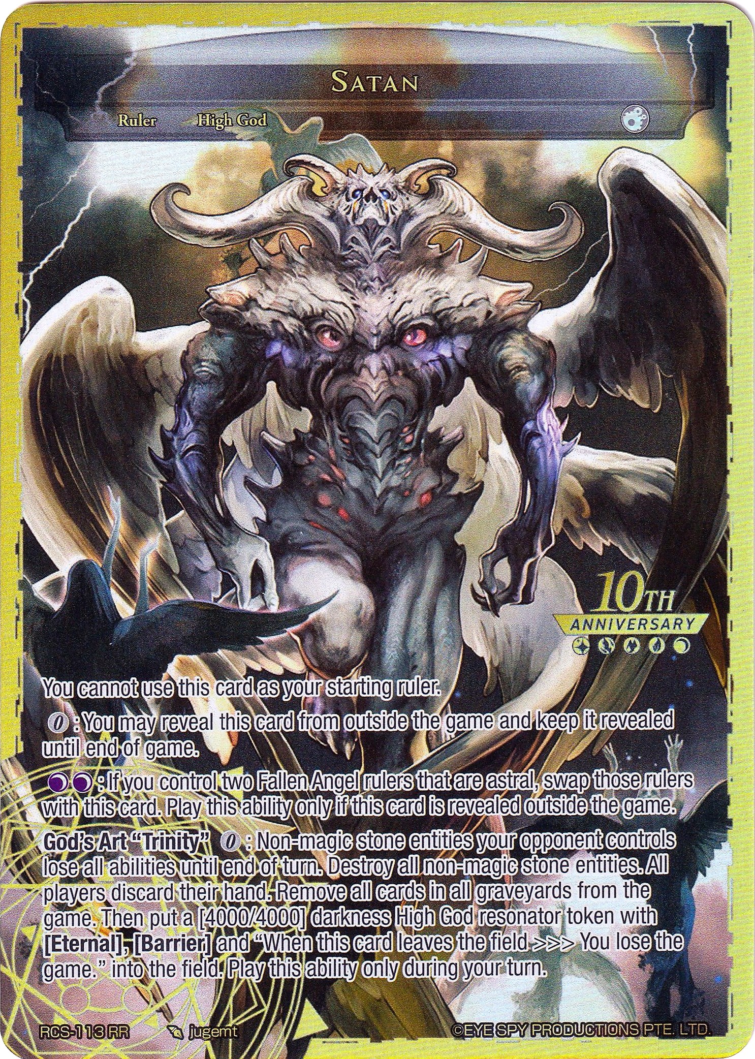 Satan - 10th Anniversary: Ruler Collection Set - Force of Will
