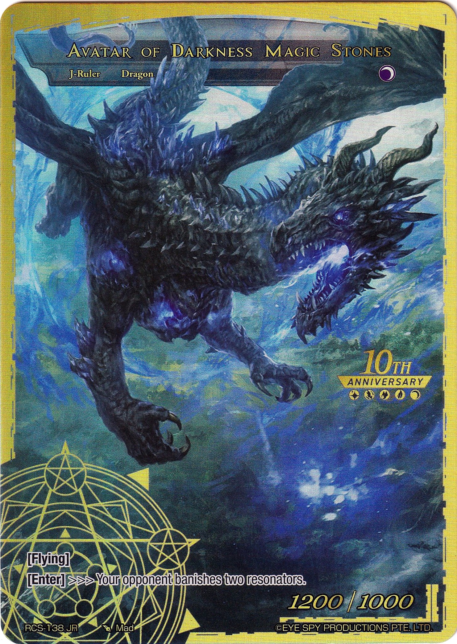 Guardian of Darkness Magic Stones // Avatar of Darkness Magic Stones ...