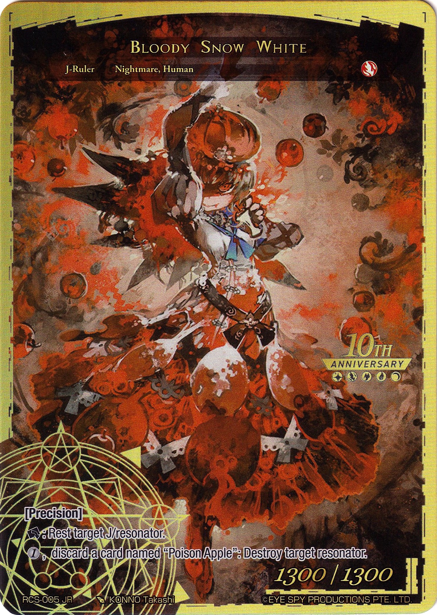 Snow White // Bloody Snow White - 10th Anniversary: Ruler Collection ...