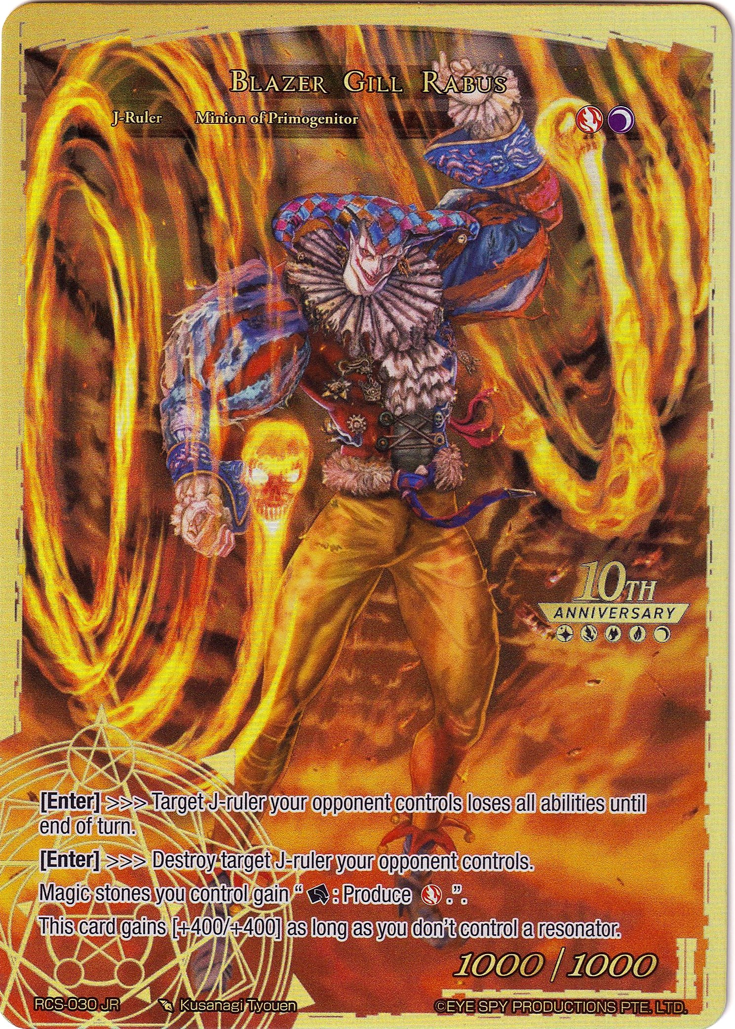 Blazer Gill Rabus - 10th Anniversary: Ruler Collection Set - Force of Will