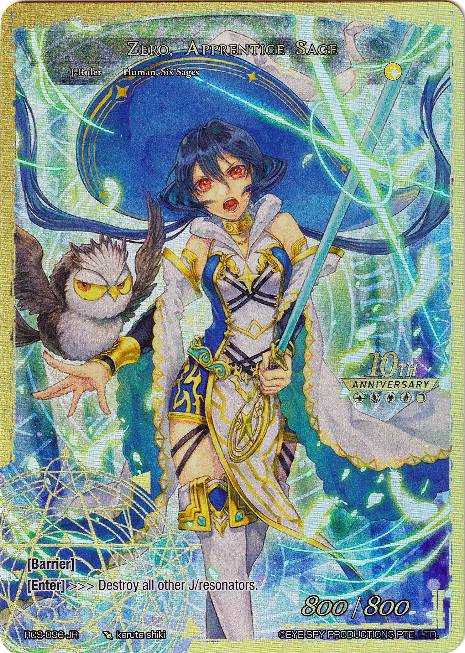 Zero, Apprentice Sage - 10th Anniversary: Ruler Collection Set - Force ...