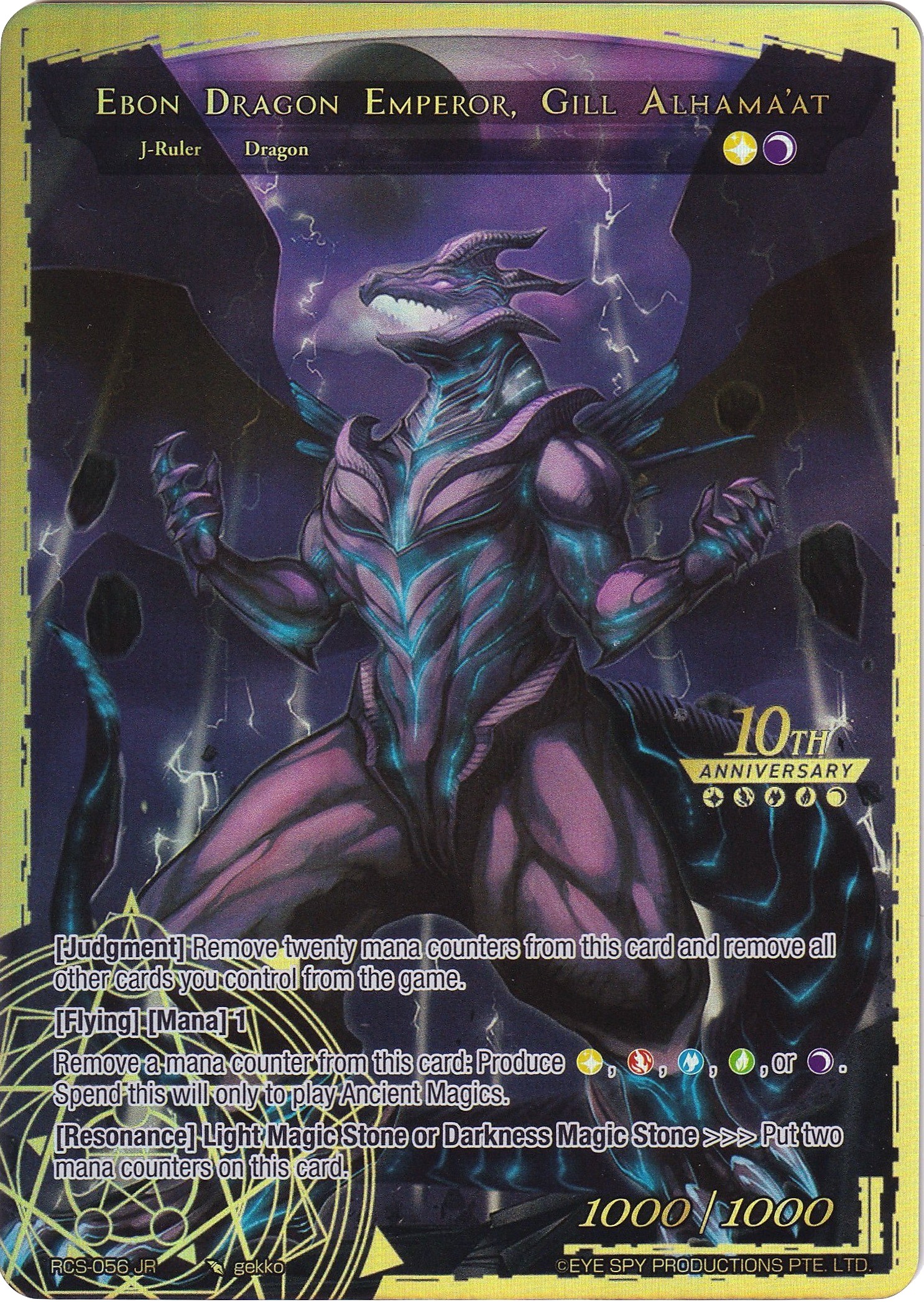 Ebon Dragon Emperor, Gill Alhama'at // Gill Alhama'at, He Who Grasps ...
