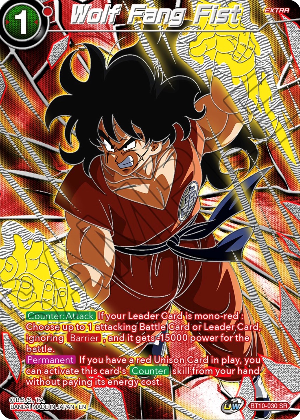 Wolf Fang Fist - Collector's Selection Vol. 3 - Dragon Ball Super: Masters