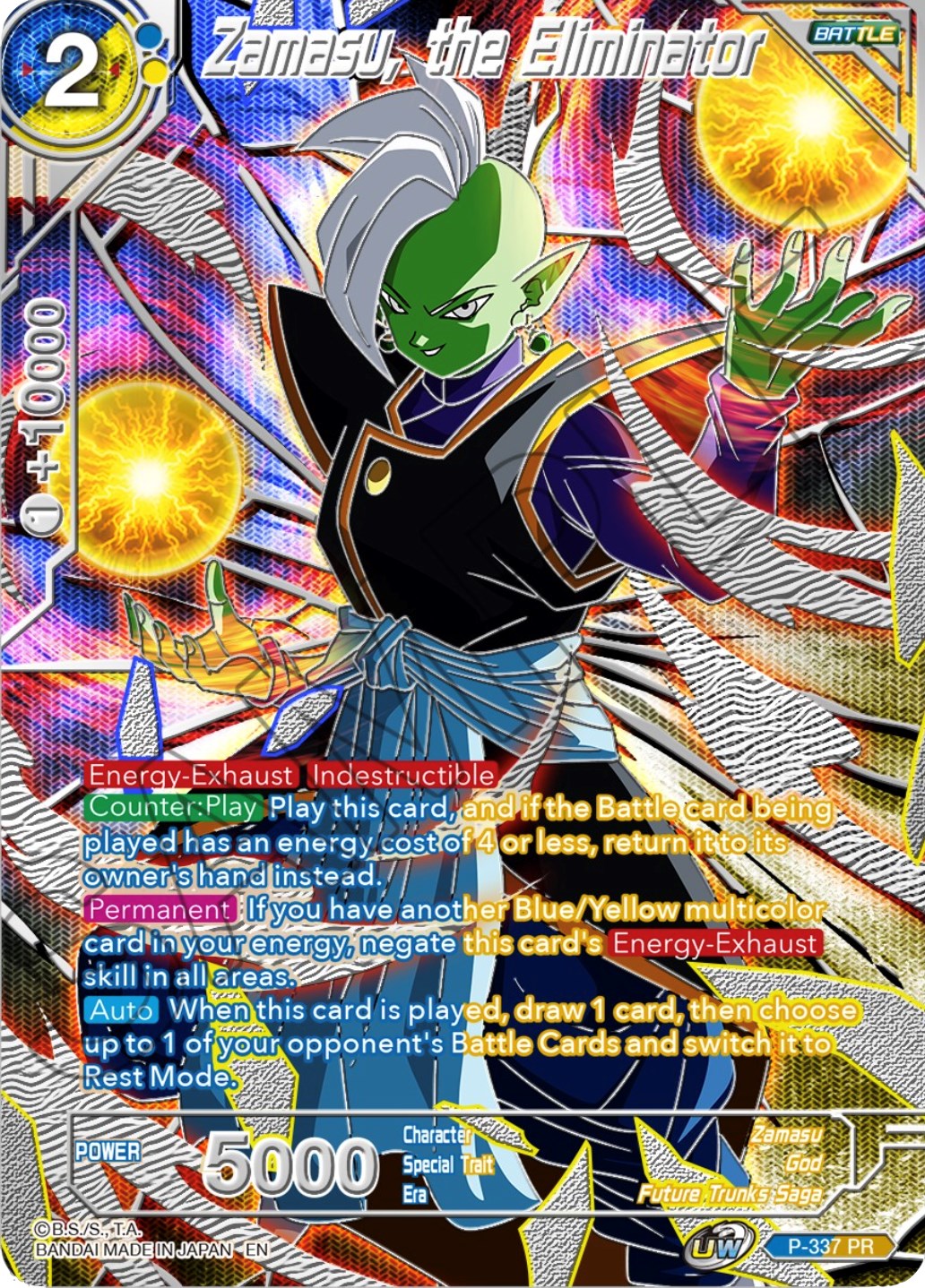 Zamasu, the Eliminator - Collector's Selection Vol. 3 - Dragon Ball ...