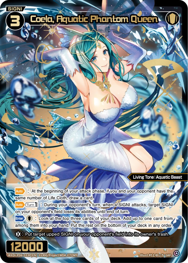 Coela, Aquatic Phantom Queen (SRP) - Welcome Back Diva -selector- - WIXOSS