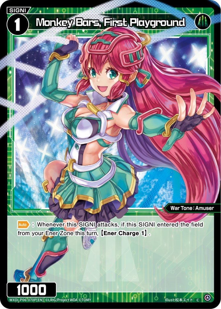 Monkey Bars, First Playground (Parallel Foil) - Welcome Back Diva ...