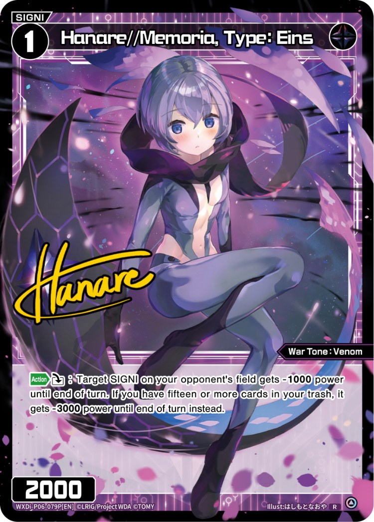 Hanare//Memoria, Type: Eins (Parallel Foil) - Welcome Back Diva -selector- - WIXOSS