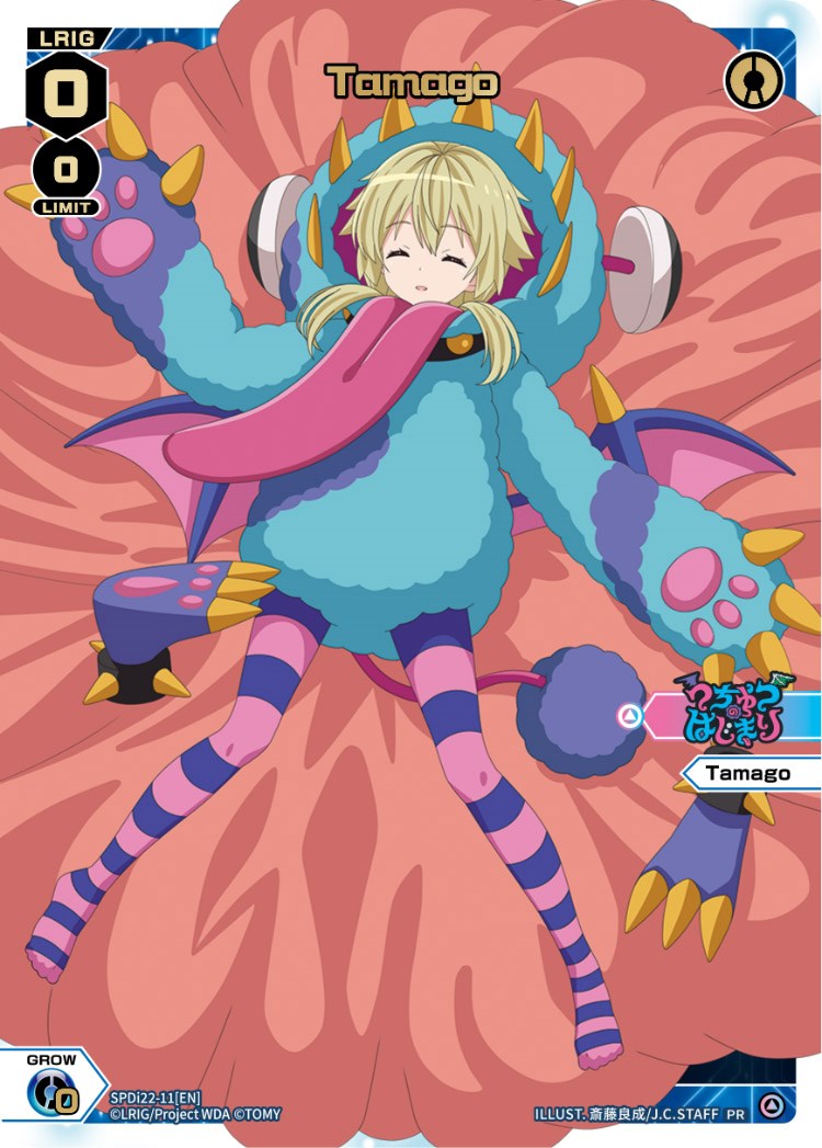 Tamago (Box Purchase) - Promo Cards - WIXOSS