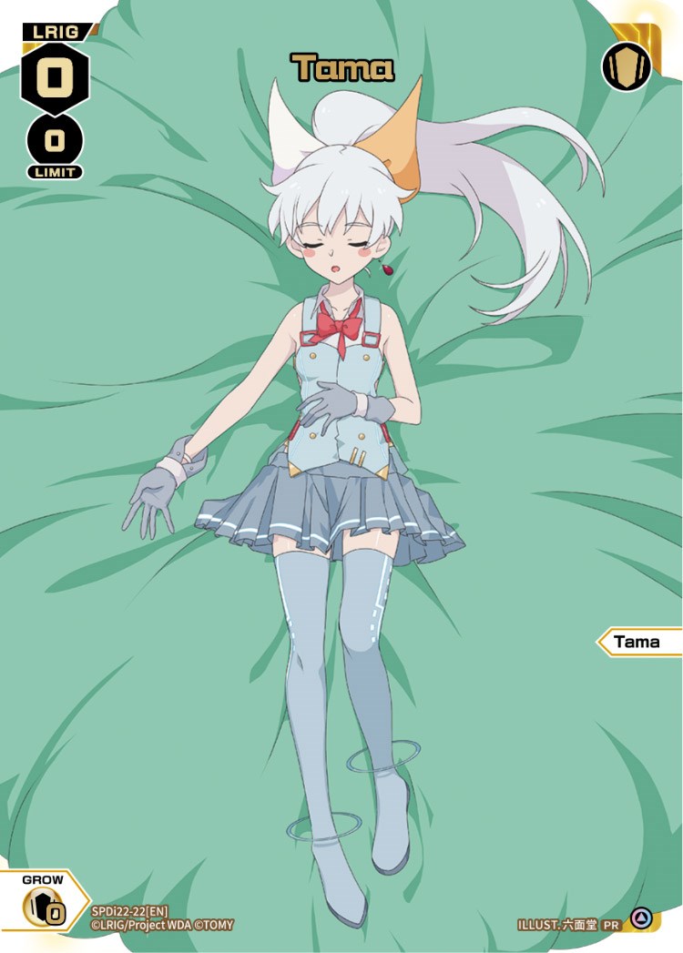 Tama (Box Purchase) - Promo Cards - WIXOSS