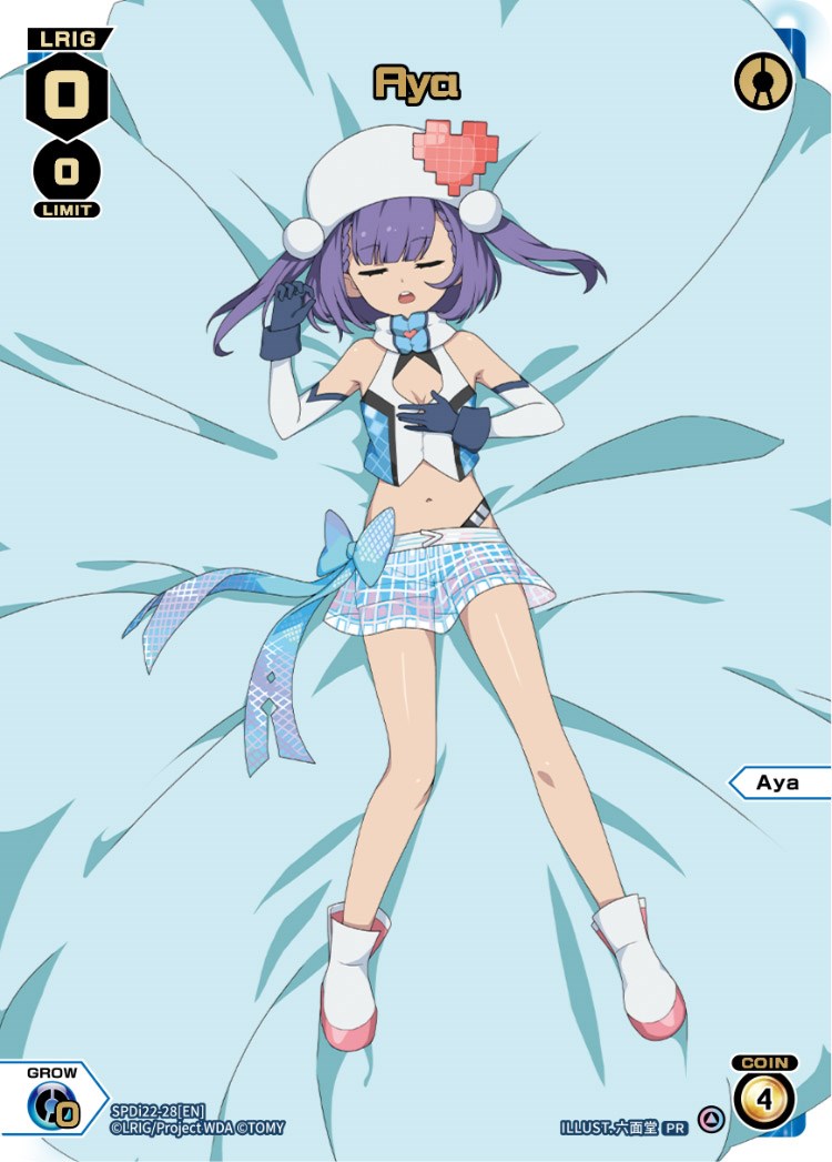 Aya (Box Purchase) - Promo Cards - WIXOSS