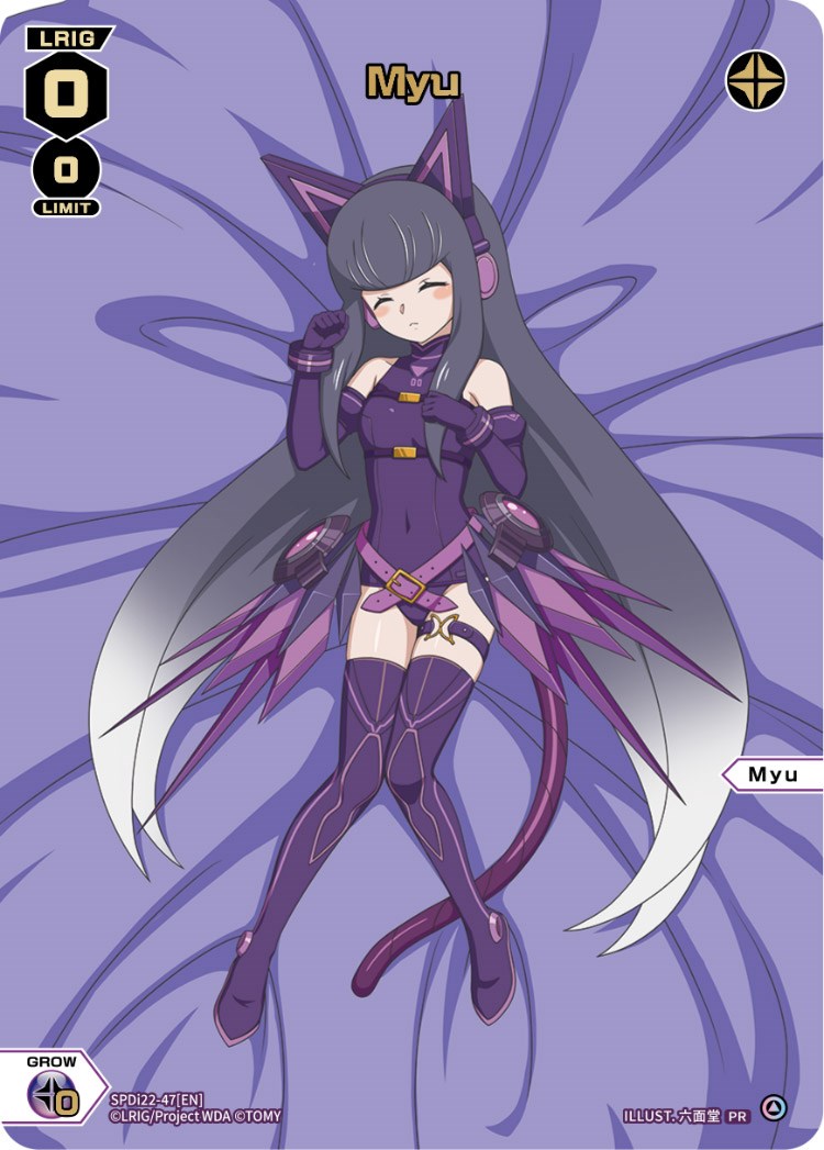 Myu (Box Purchase) - Promo Cards - WIXOSS