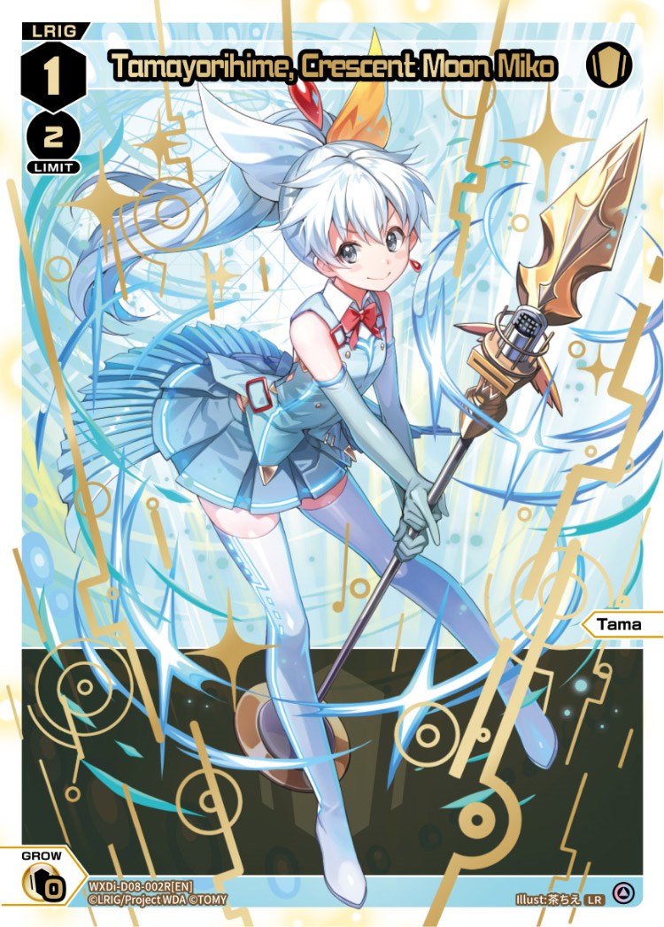 Tamayorihime, Crescent Moon Miko (LR) - Welcome Back Diva -selector- - WIXOSS