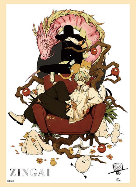 Bushiroad Sleeve Collection HG Vol.3394: ZINGAI - Part 2 (75-Pack ...