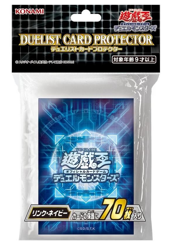 Imported Yu-Gi-Oh! Duelist Card Protectors - Link Blue (70-Pack) - Konami Card Sleeves - Card ...