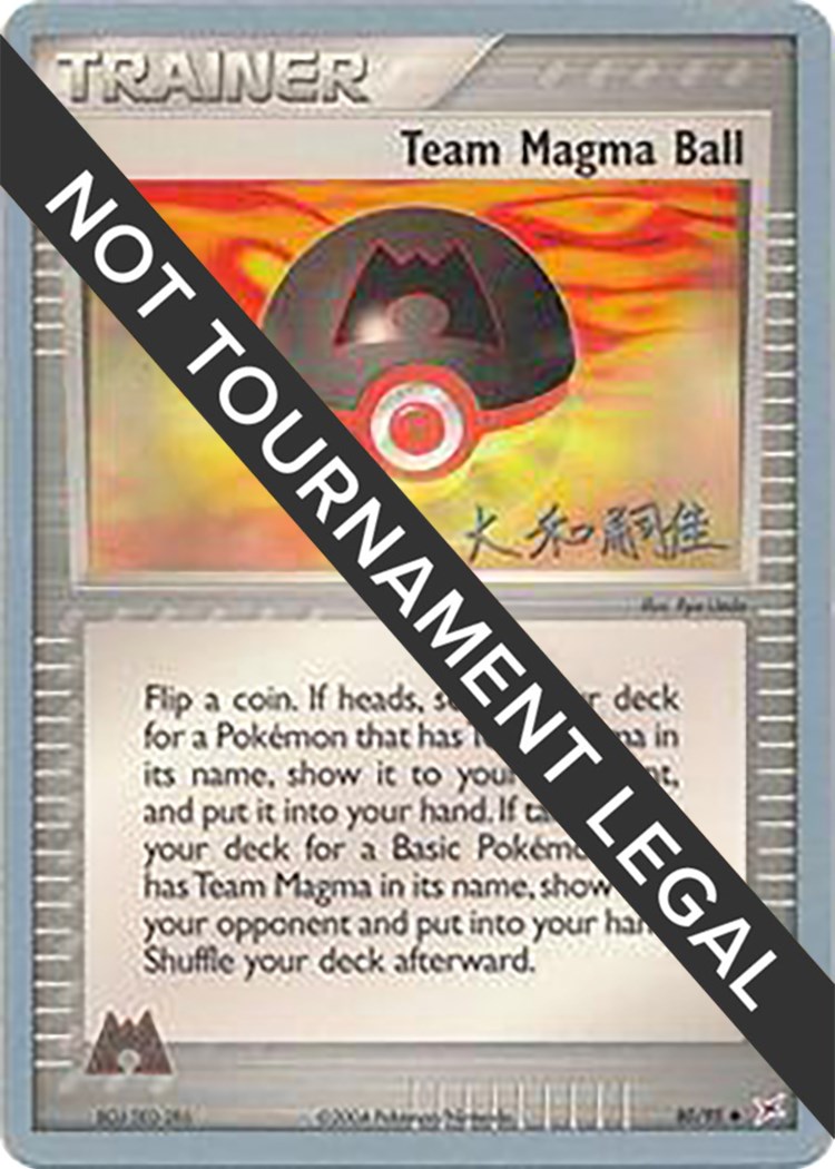 Team Magma Ball - 2004 (Tsuguyoshi Yamato) - World Championship Decks ...